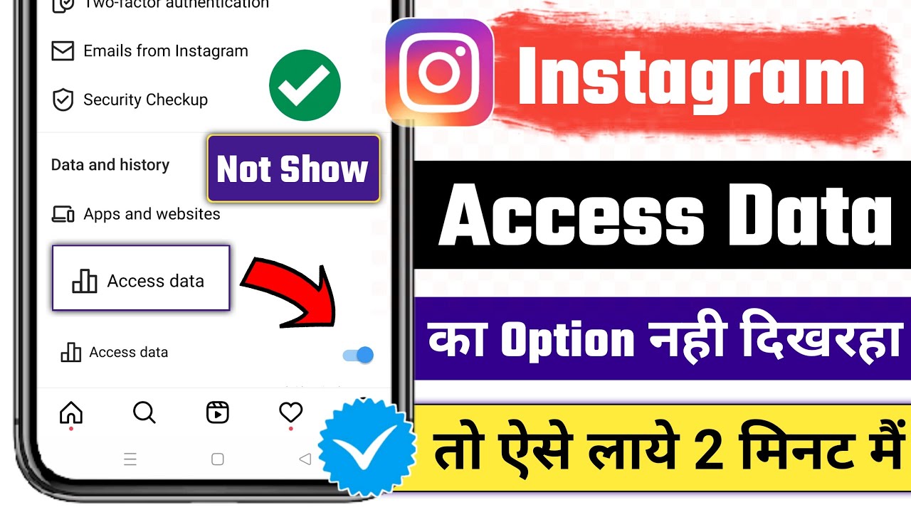 instagram access data option not showing problem | how to enable ...