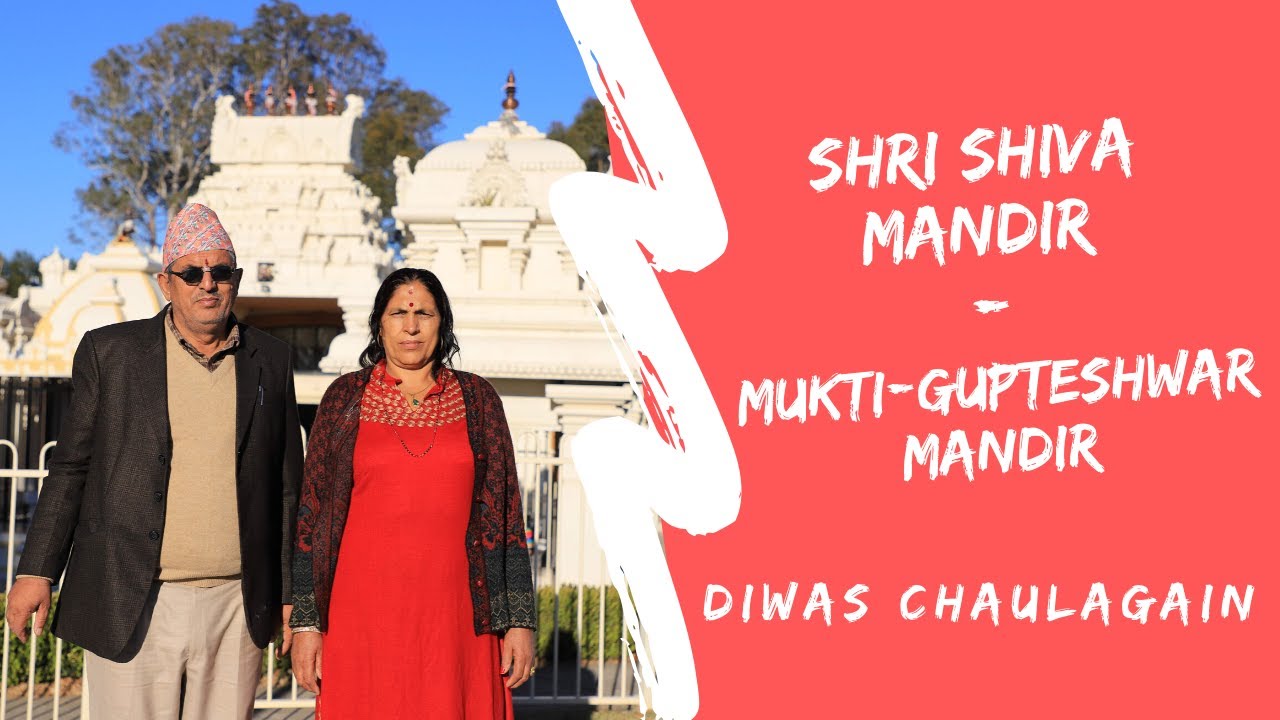 Minto Temple | Shri Shiva Mandir - Mukti Gupteshwar Mandir | - YouTube