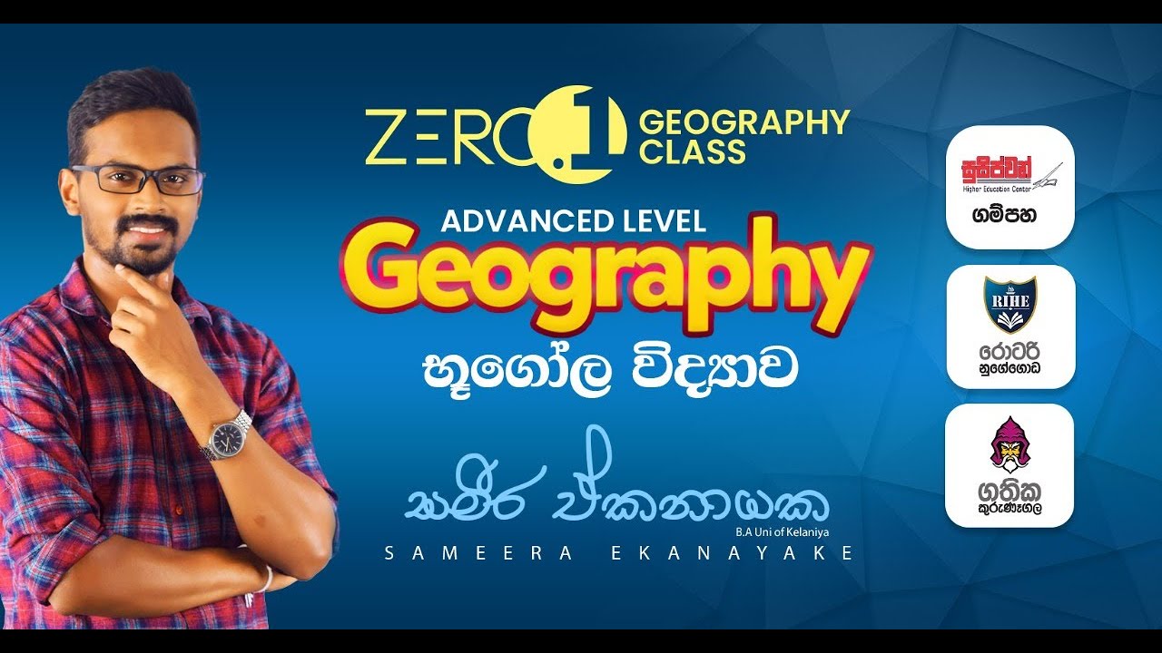 2024 Theory Class - Online Lesson 1 Part i - YouTube