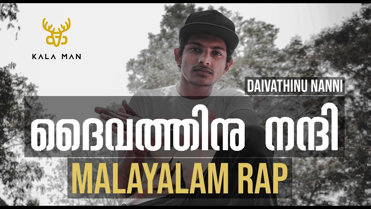 Rakz Radiant & EOC - Daivathinu Nanni | Malayalam Rap Song - YouTube
