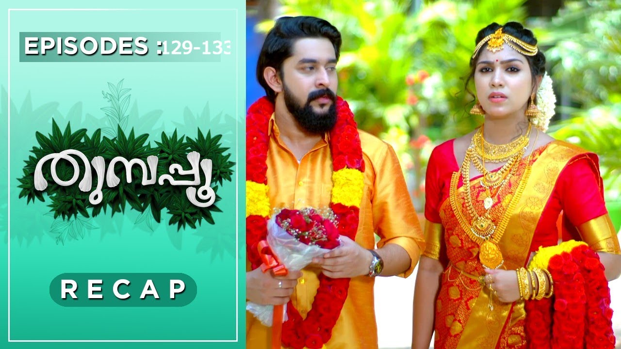 Thumbapoo | Last Week Highlights... - YouTube