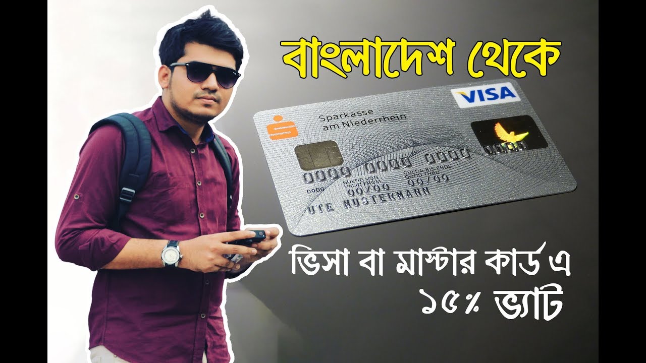 ফেসবুক,ইউটিউব-গুগলের বিজ্ঞাপনে গুণতে হবে ১৫% ভ্যাট | RealTech Master - YouTube