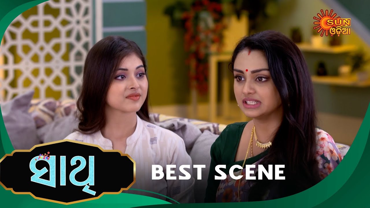 Saathi - Episode 97 | Best scene | Sun Odia Serial | Odia Serials - YouTube