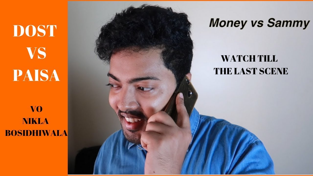 money vs Friends | money vs relatives |FT Sammy BHAIYA| WHAT THE DUDE ...