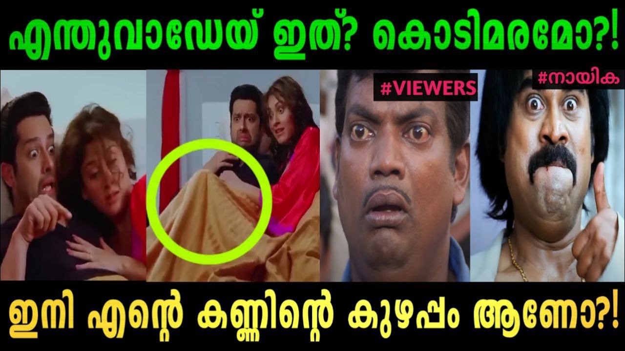 പിന്നെ അവിടെ നടന്നത്😳🤫 | Grand Masti Comedy Scene Troll | No Logic ...