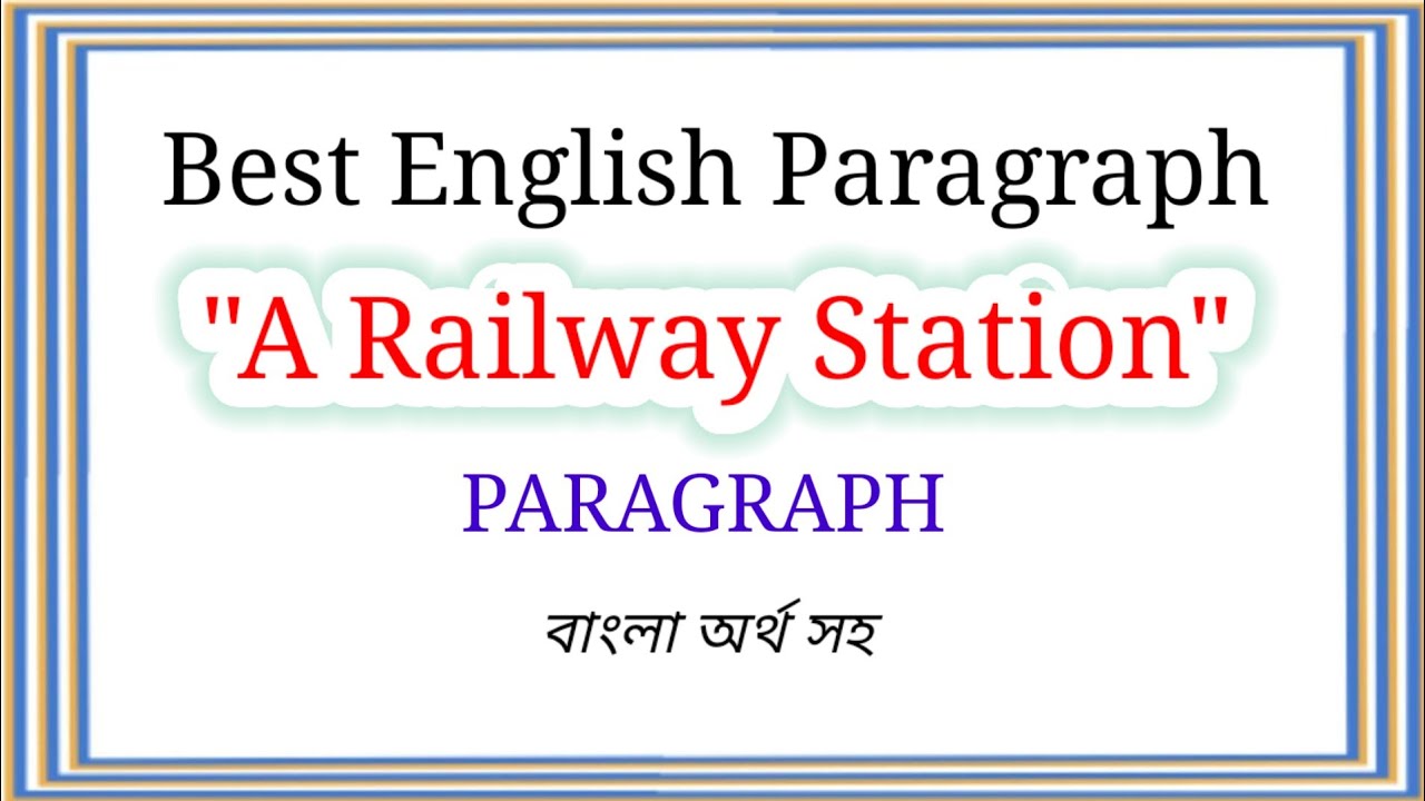 A Railway Station Paragraph Writing With Bangla Meaning Class 6 7 8 a-railway-station-paragraph-writing-with-bangla-meaning-class-6-7-8