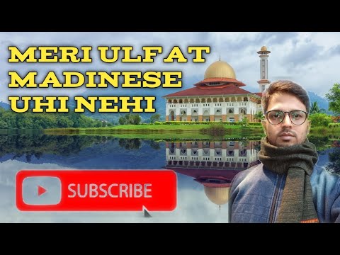 Most Beautiful Naat-E-Sharif || Meri Ulfat Madine Se | Md Abul Kalam - YouTube