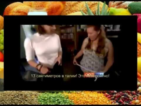 Отзывы Похудение Зеленый кофе с имбирем для похудения - YouTube