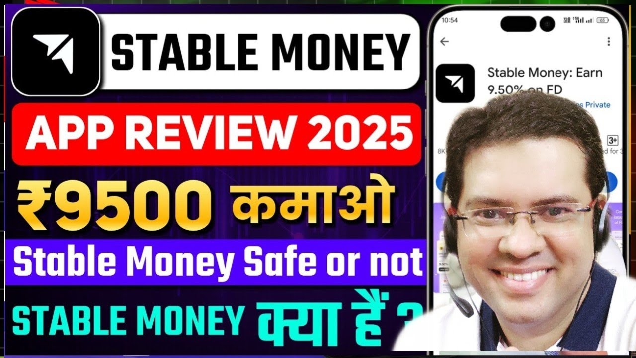 Stable Money App Review | Is Stable Money Safe? | How to use Stable ...