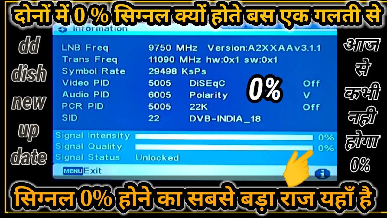 signal 0% both DD free Dish problem solution | DD free Dish no signal ...
