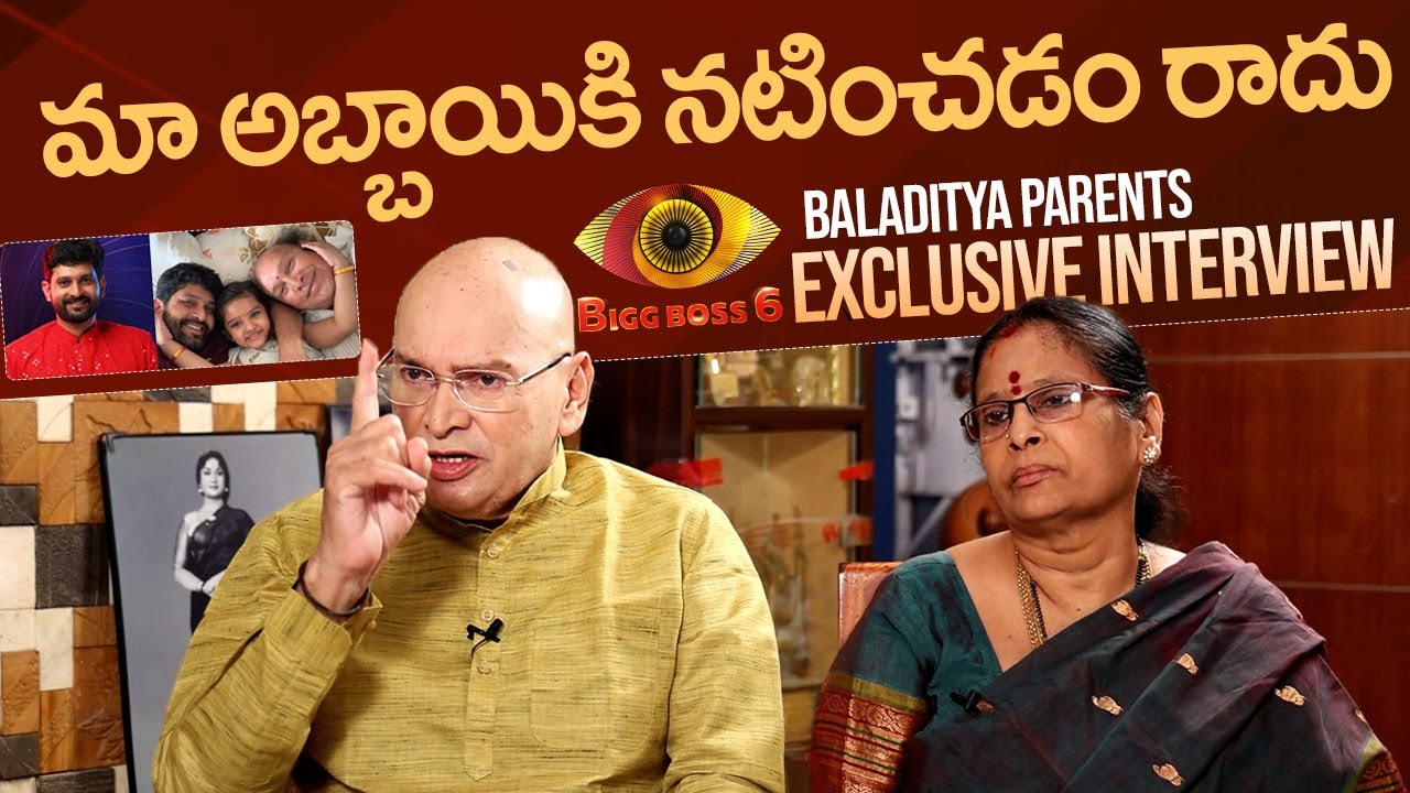Bigg Boss 6 Baladitya Parents Shankar and Kalyani Exclusive Interview ...
