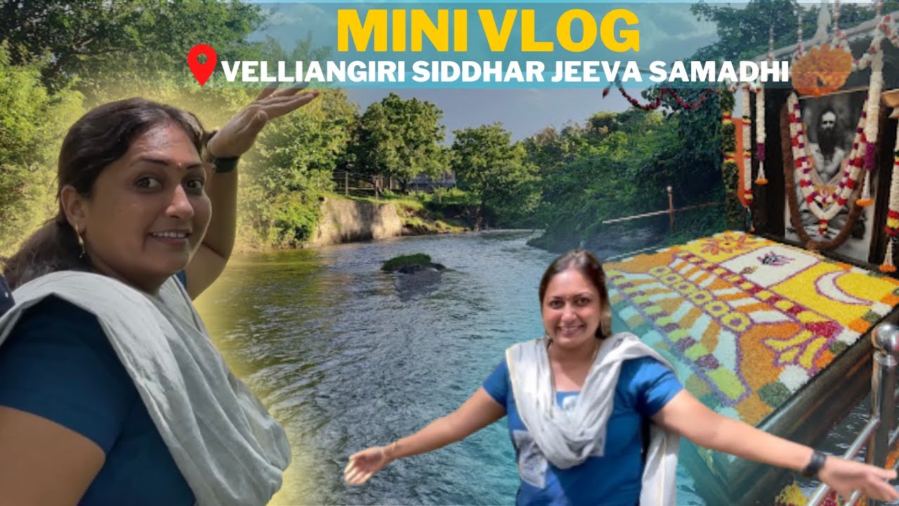 My fist vlog @Sri Velliangiri Swamigal Jeeva Samadhi #minivlog - YouTube