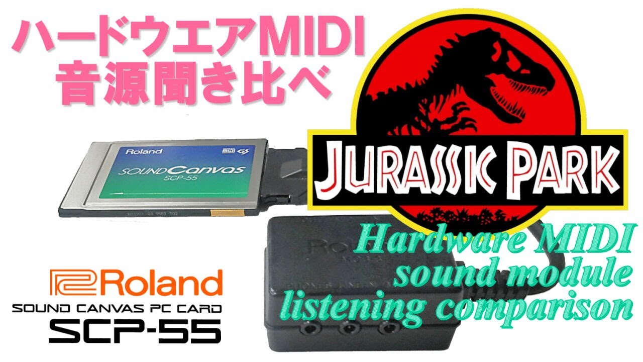 ジュラシックパーク "JURASSIC PARK" for SCP-55 Roland - YouTube