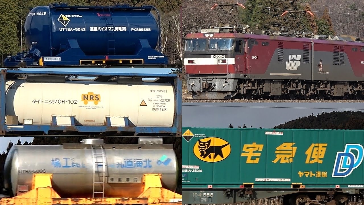 【ENG SUB】東北本線コンテナ貨物列車・たくさん撮影30本 Japanese Freight Train & E.M.U. & D.M.U ...