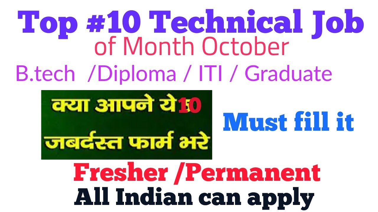 Top #10+Technical Government Job of Months October -For Fresher B.tech ...