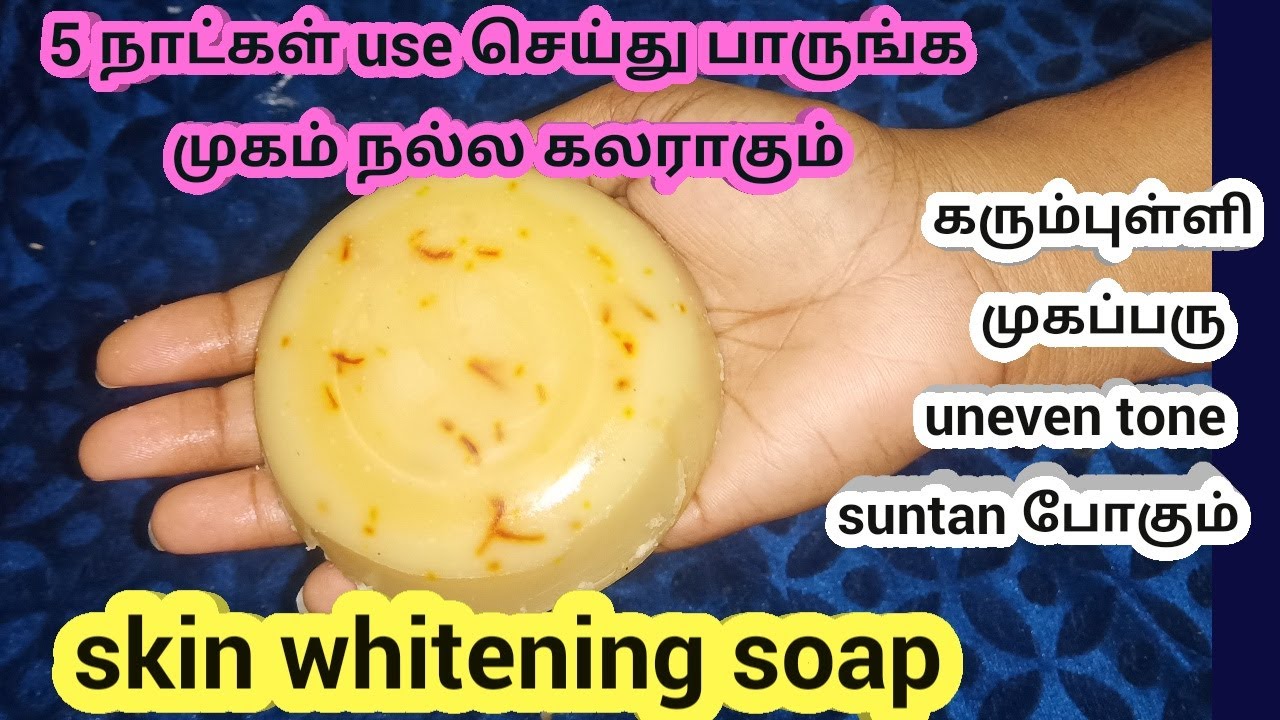 Home made skin whitening soap for suntan blackheads dark circles uneven ...