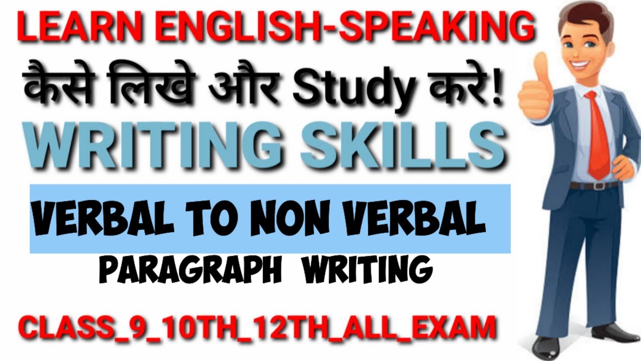 Q2 non verbal to verbal #writing_skills Learn in easy way - YouTube
