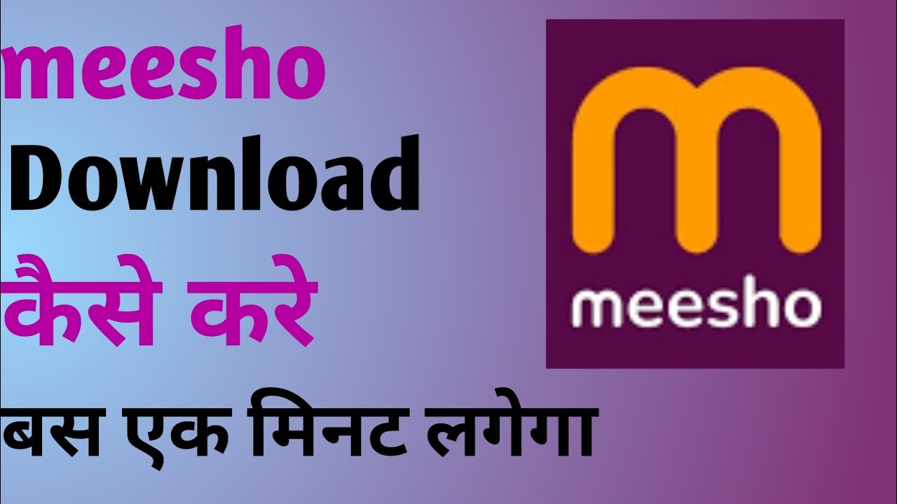 Meesho App Download Kaise Karen !! How To Install Meesho App ? Meesho ...