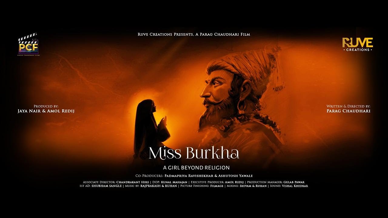 Miss Burkha | Official Trailer | Viniishaa Kulkarni | Parag Chaudhari ...