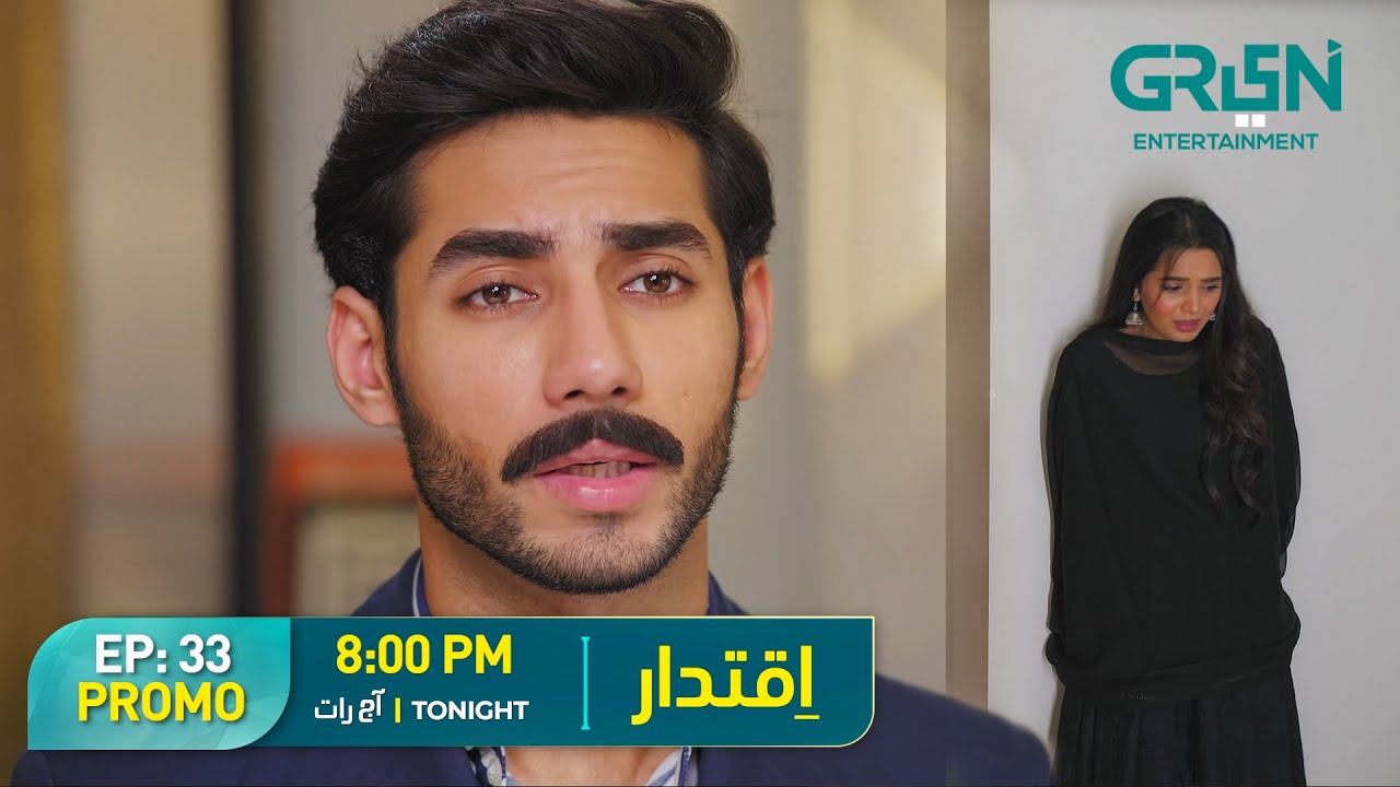 Iqtidar Episode 33 Promo | Tonight 8PM | Ali Raza & Anmol Baloch ...