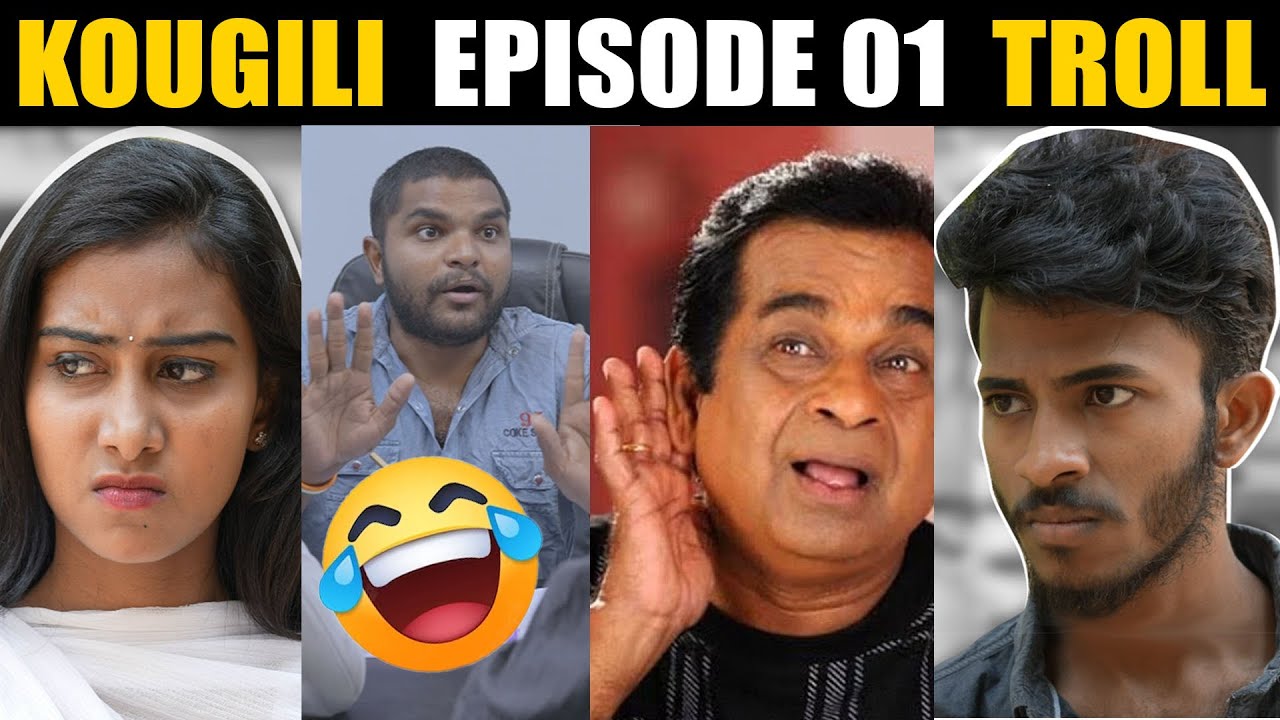 Kougili Episode 01 Troll | Telugu Trolls Adda | kougiliwebseries - YouTube