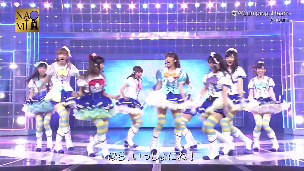 Aozora Jumping Heart - YouTube