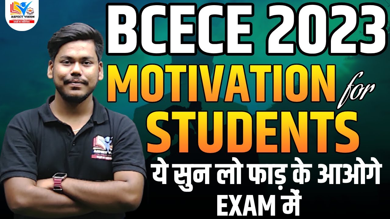 BCECE 2023 || MOTIVATION FOR STUDENTS || BY ANKIT SIR || BIHAR BCECE ...