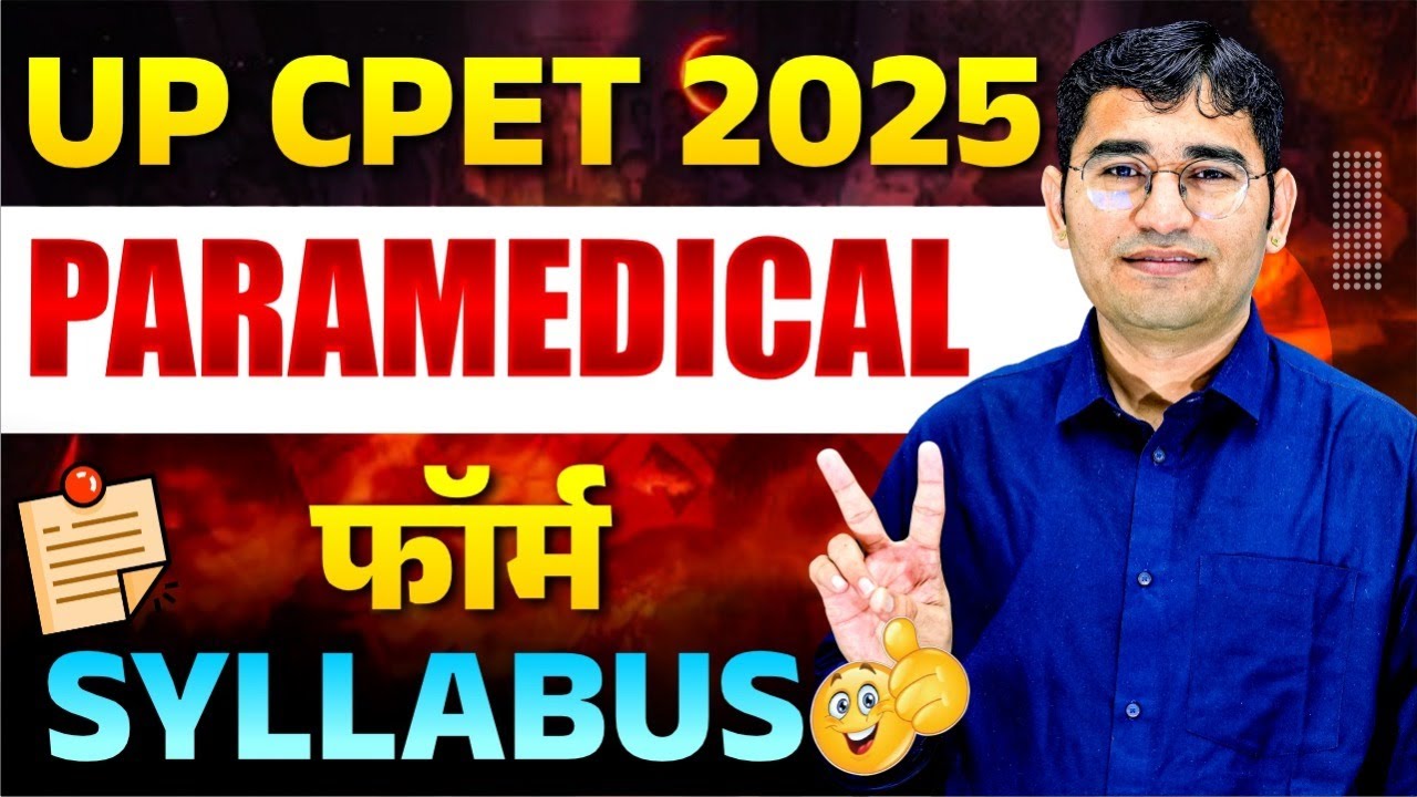 UP CPET 2025 Form Update | UP Paramedical 2025 Syllabus | CPET 2025 ...