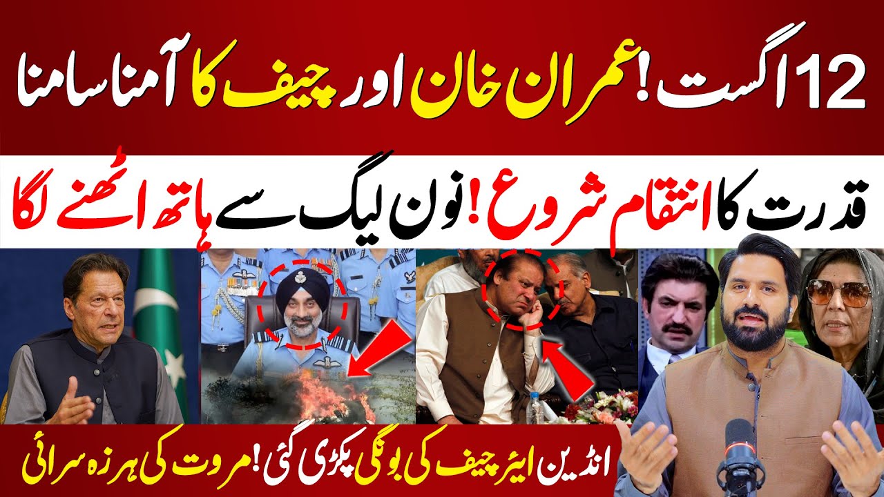 🔴Big News For Imran Khan & PTI From Supreme Court | Power Play Begins ...