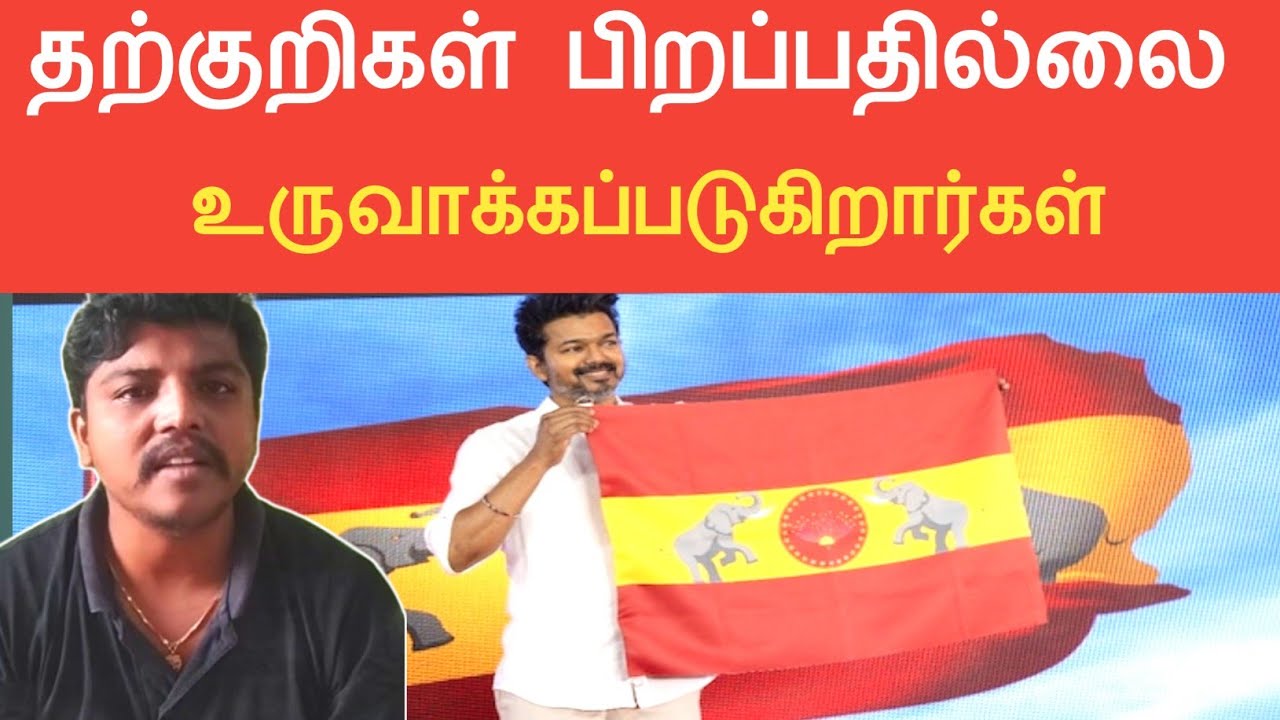 தற்குறிகள் பிறப்பதில்லை உருவாக்கப்படுகிறார்கள் | #cinema #tamilcinema # ...