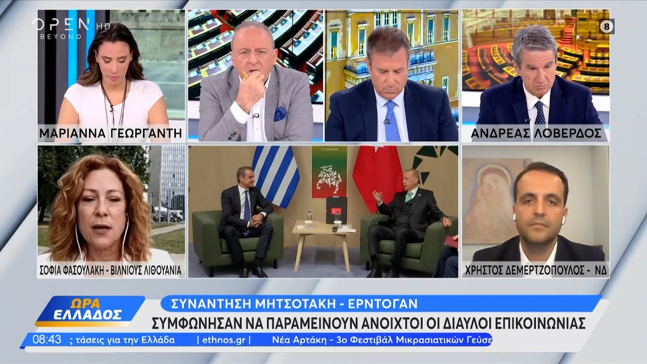 Συνάντηση Μητσοτάκη – Ερντογάν: Συμφώνησαν να παραμείνουν ανοιχτοί οι ...