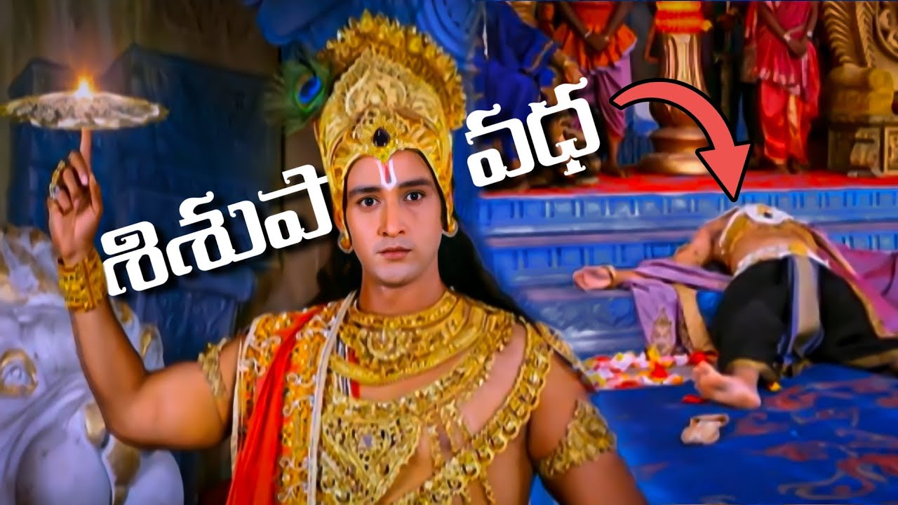 Death of Shishupala | Lord Sri Krishna | M ADVICE | Reaction Video ...