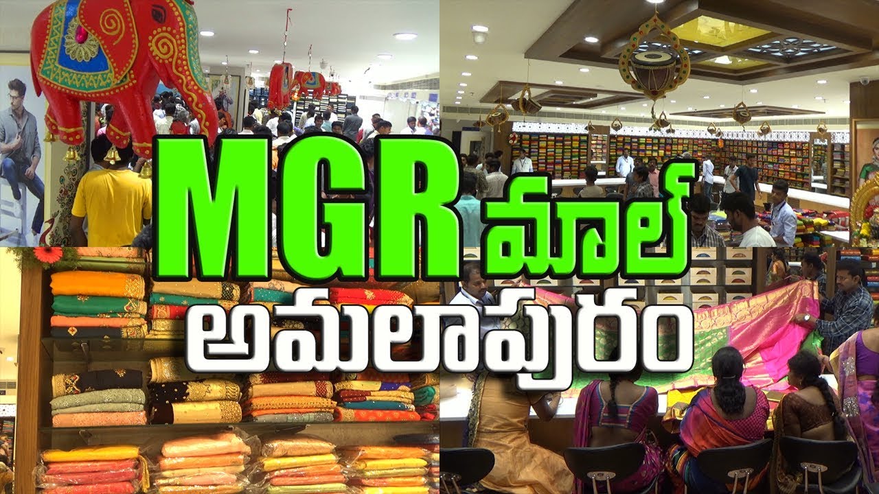 MGR Shopping Mall Full View - Dasara Offers - Amalapuram - Konaseema ...