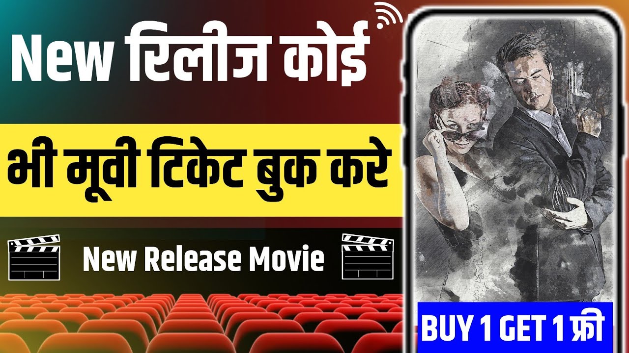 pathan advance booking | pathan movie ticket booking kaise kare | how ...