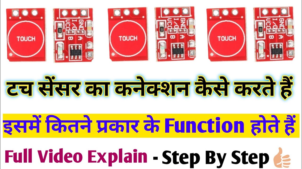 TTP223 module touch switch - में कितने function होते हैं - How to use ...