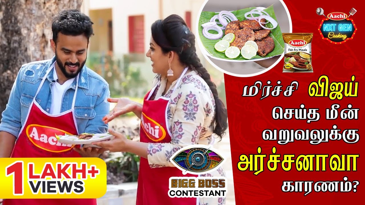 Fish Fry in Tamil|Archana & Mirchi Vijay's Fish Fry Recipe|மீன் வறுவல் ...