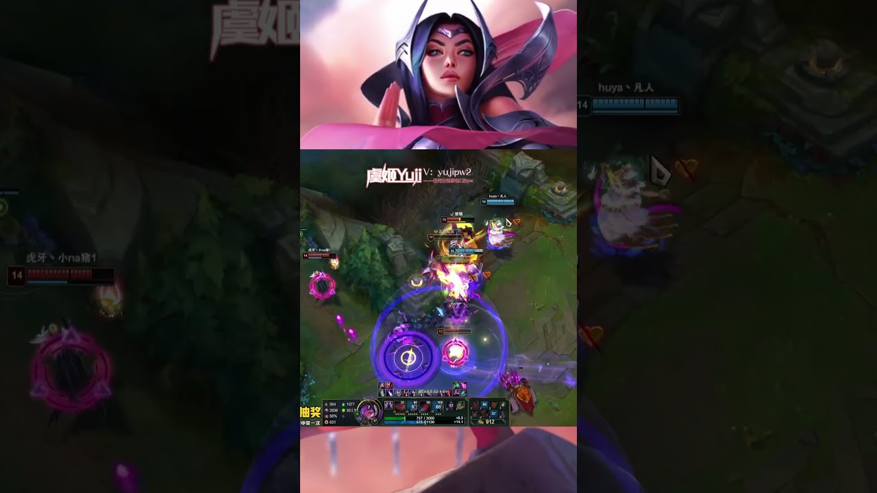 Irelia W #Shorts#Test - YouTube