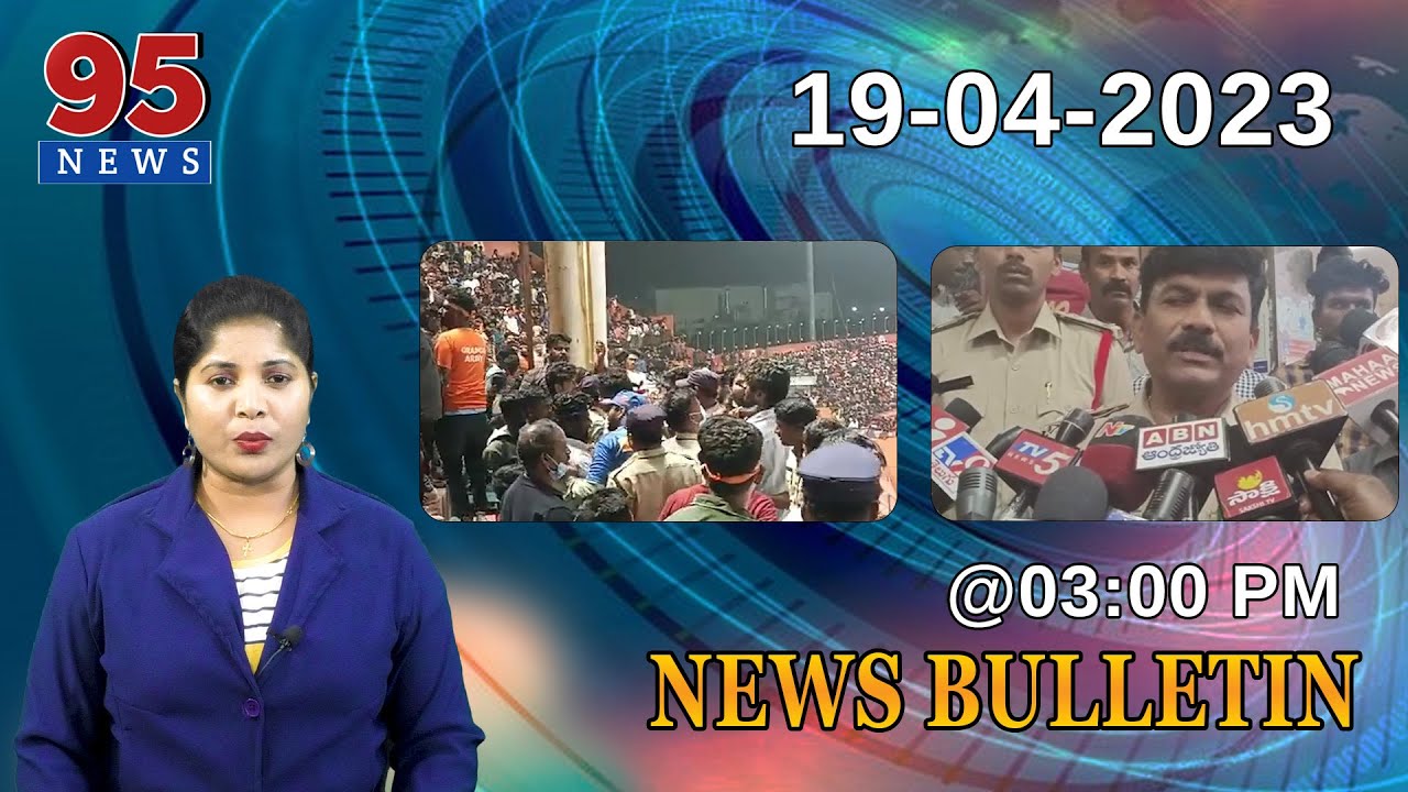 3 PM BULLETIN || 95 News Telugu || 19th APRIL 2023 || #95tvnews - YouTube
