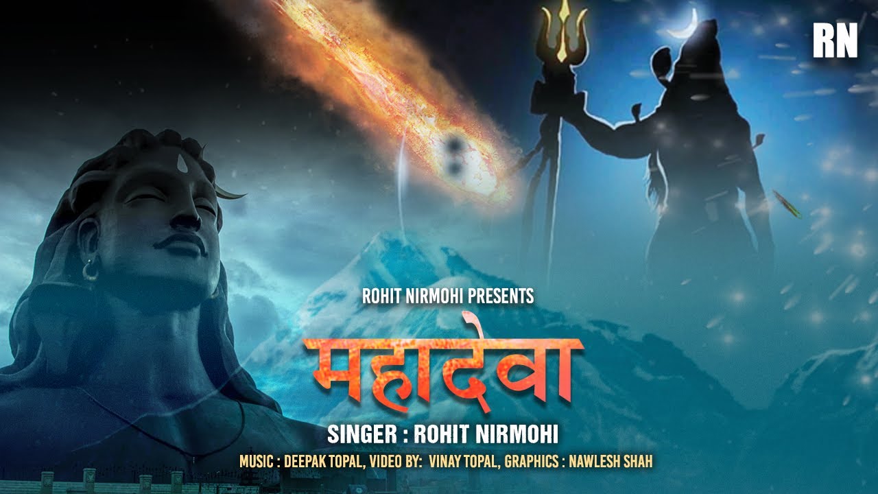 Mahadeva | Devotional Song | Bholenath Song 2023 | Official Music Video ...