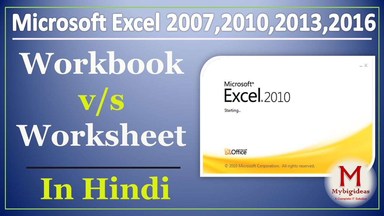 Microsoft Excel-Workbook And Worksheet in Hindi || What is Workbook and ...