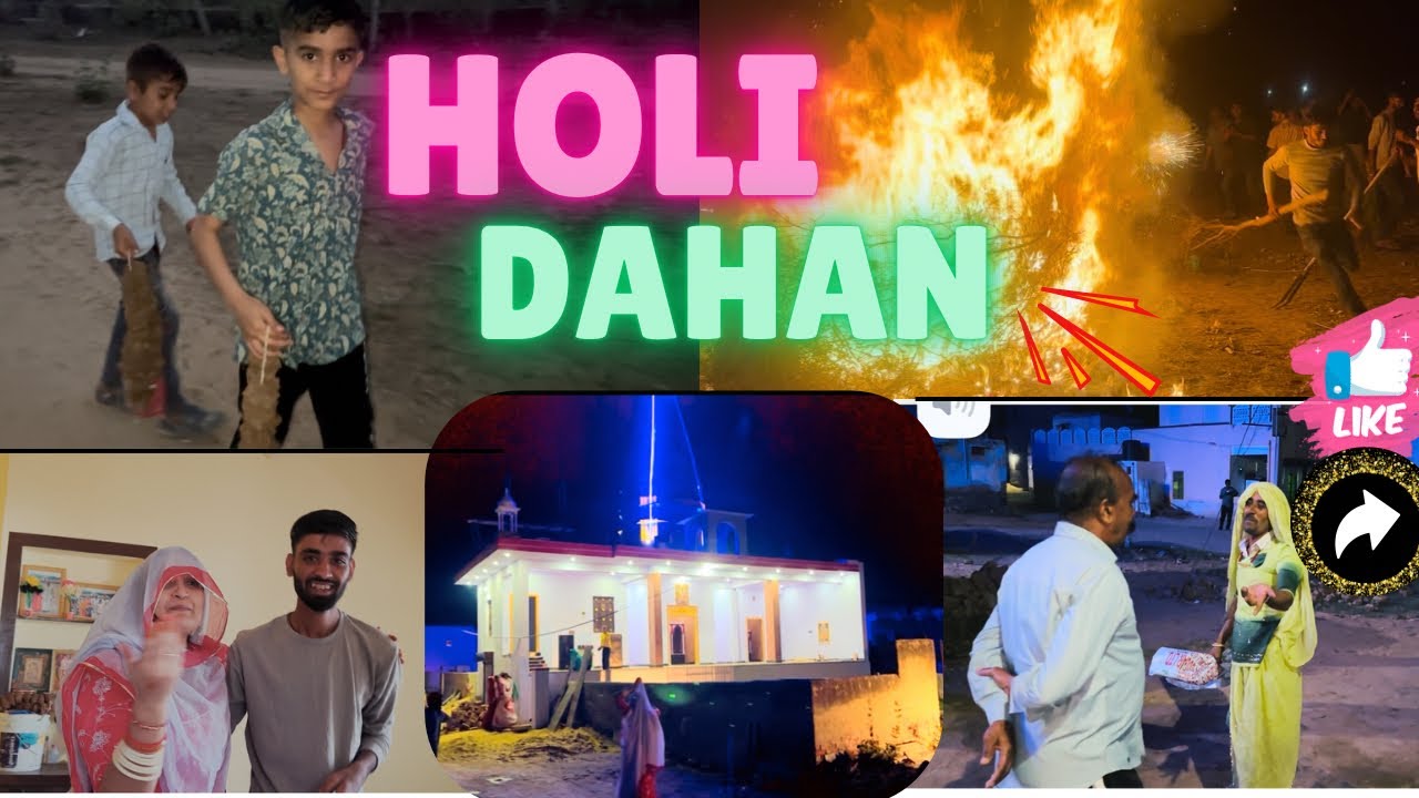 Holi Dahan 🔥Festival Celebration With Family || Holi Ka Dhamaal #holi # ...