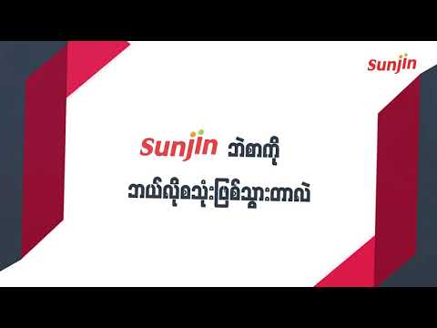 Sunjin - YouTube
