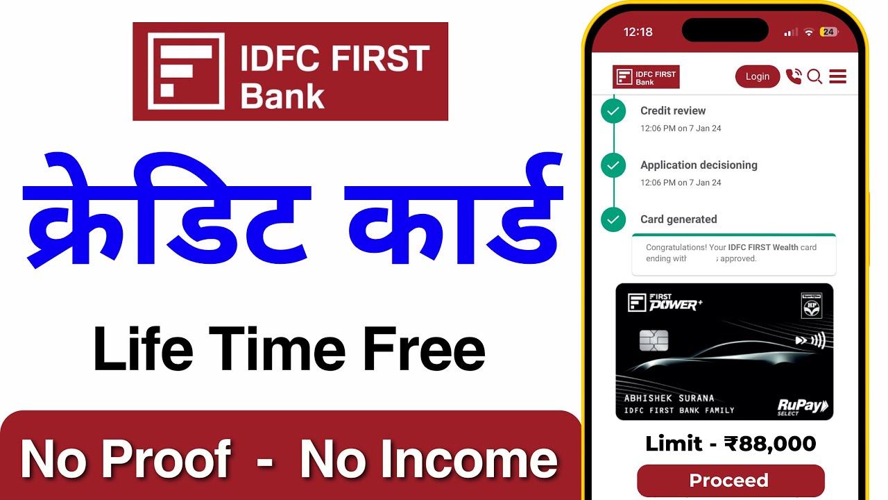 How To Apply IDFC Credit Card | IDFC Bank Credit Card Apply Online ...