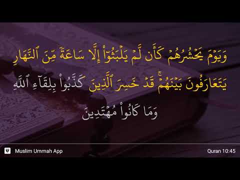 Yunus ayat 45