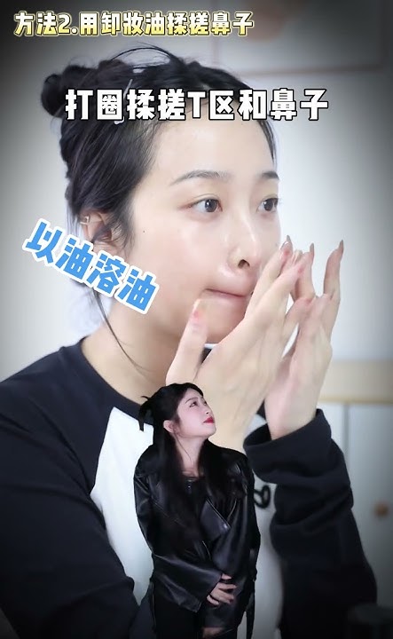 终于摸索出低成本去黑头大法😭（懒人坚持版） Youtube