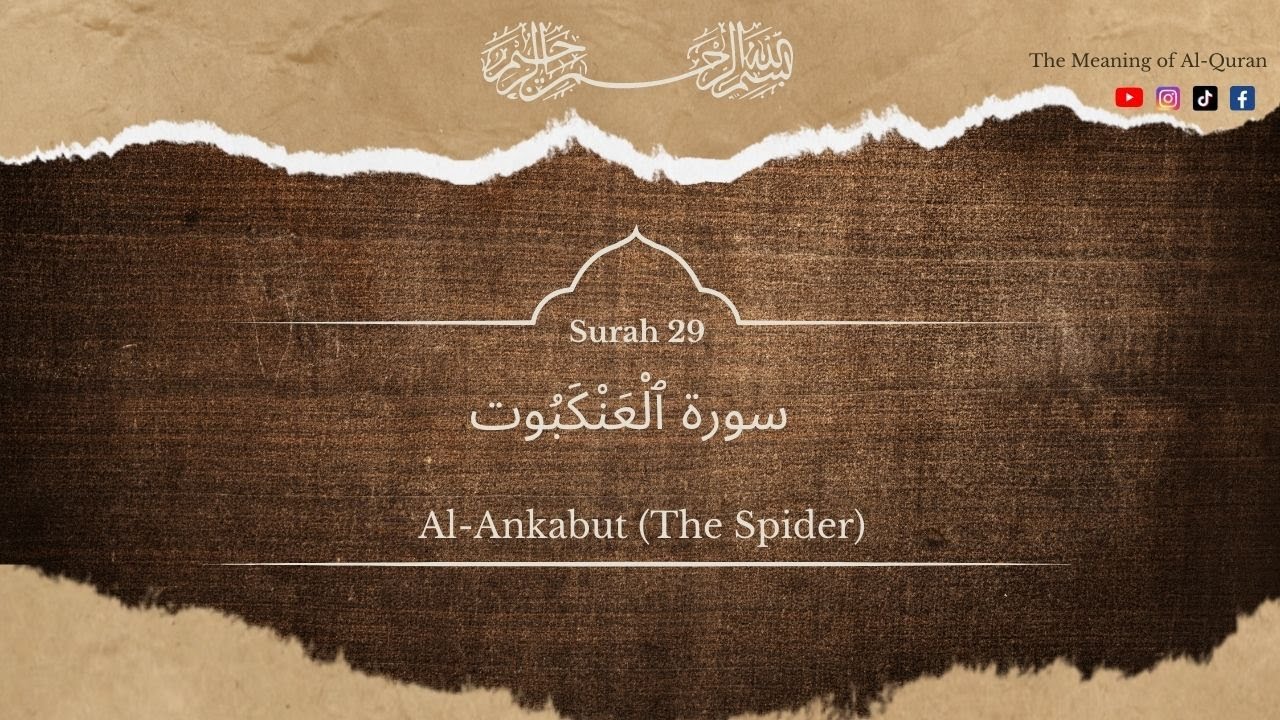 Quran Surah 29 Al Ankabut The Spider