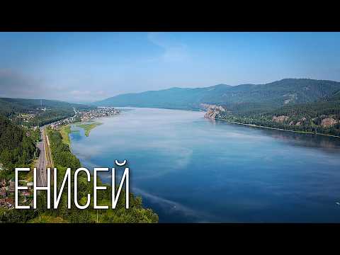 Енисей: Душа Сибири | Интересные факты про реку Енисей