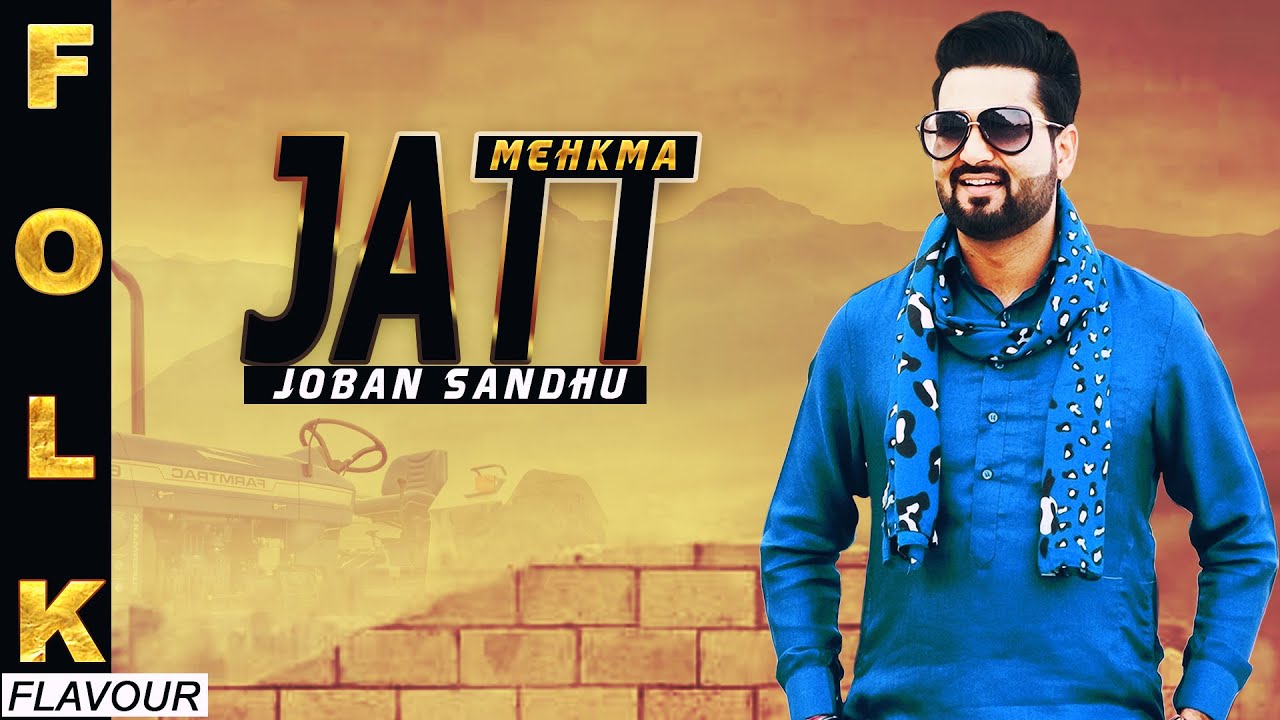 New Punjabi Songs 2016 | Joban Sandhu | Jatt Mehkma || Folk Flavour ...