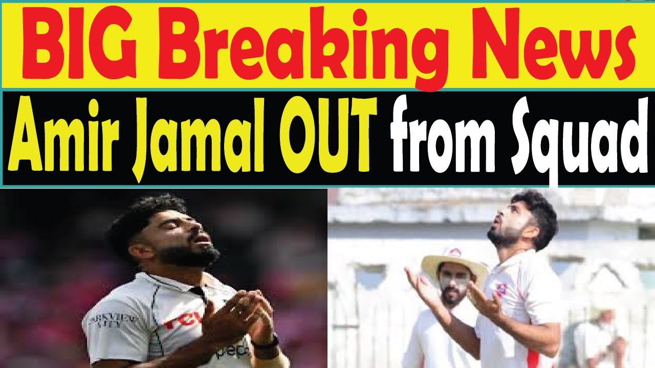 Breaking News: Fast Bowler Amir Jamal OUT of Test Series Against ...