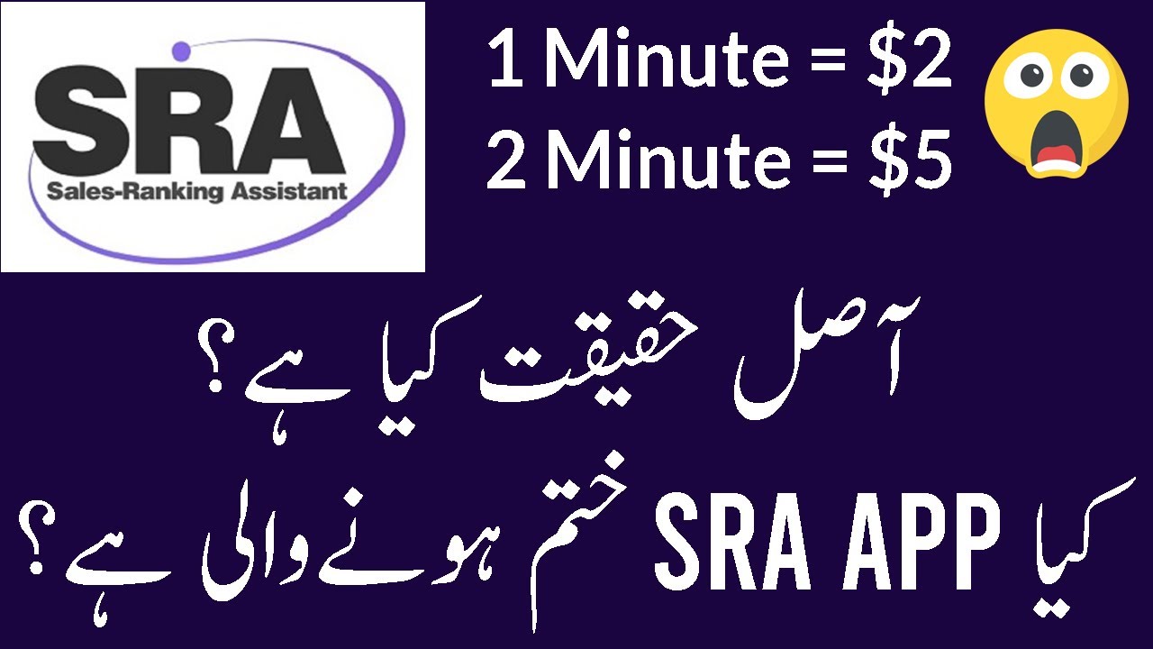 SRA Earning App | SRA App Real or Fake | SRA App Review | Online ...
